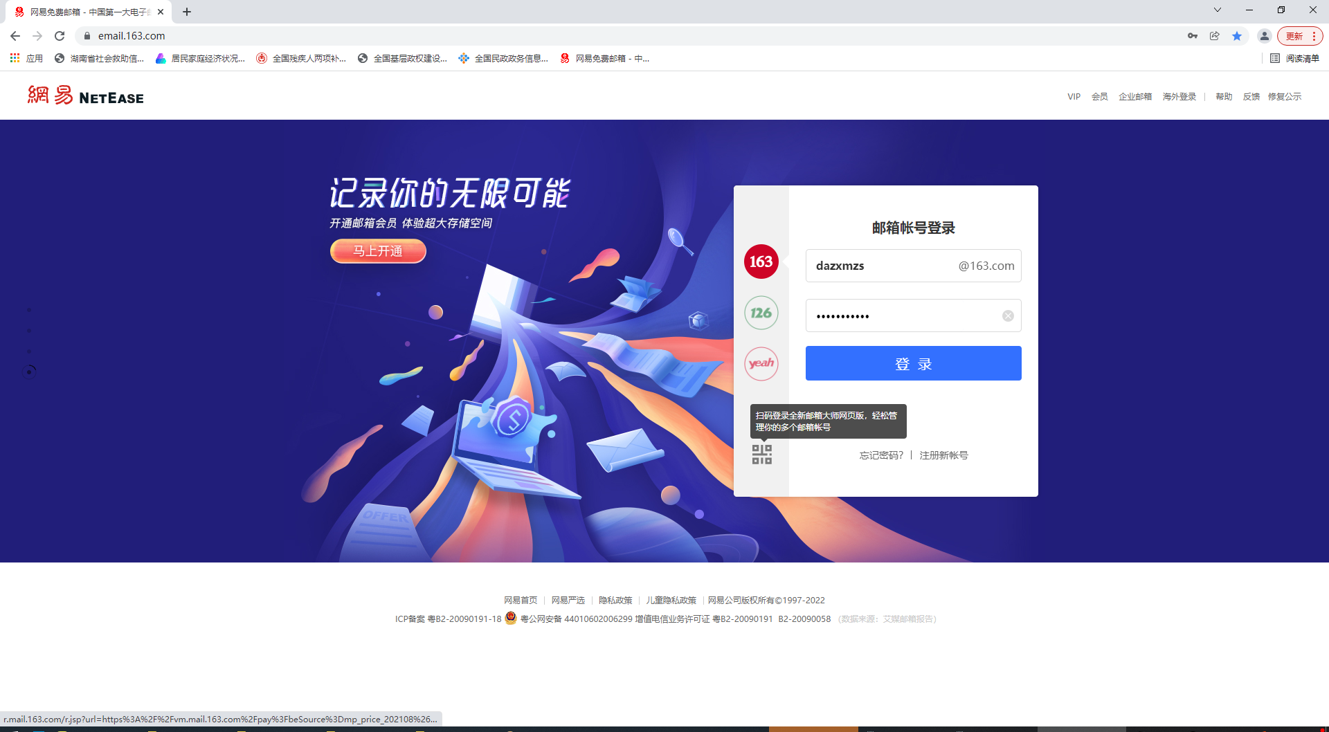 紫溪市镇2022年民政业务办事指南_政策法规_东安紫溪市镇